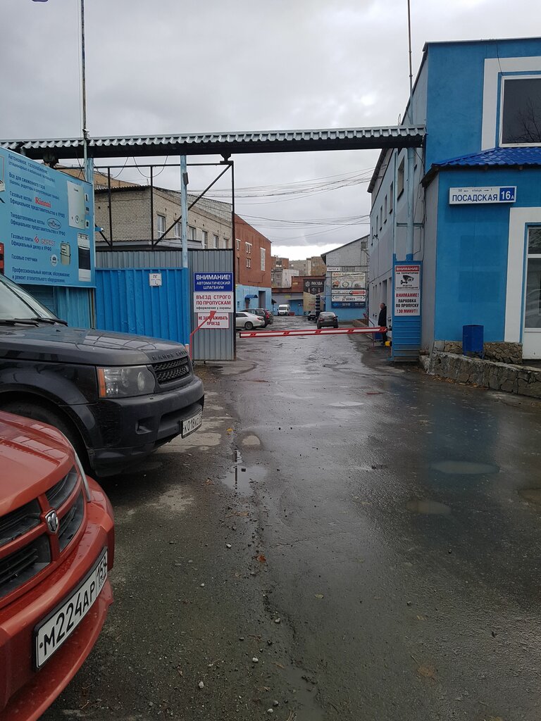 Baskı hizmetleri Флексограф, Yekaterinburg, foto