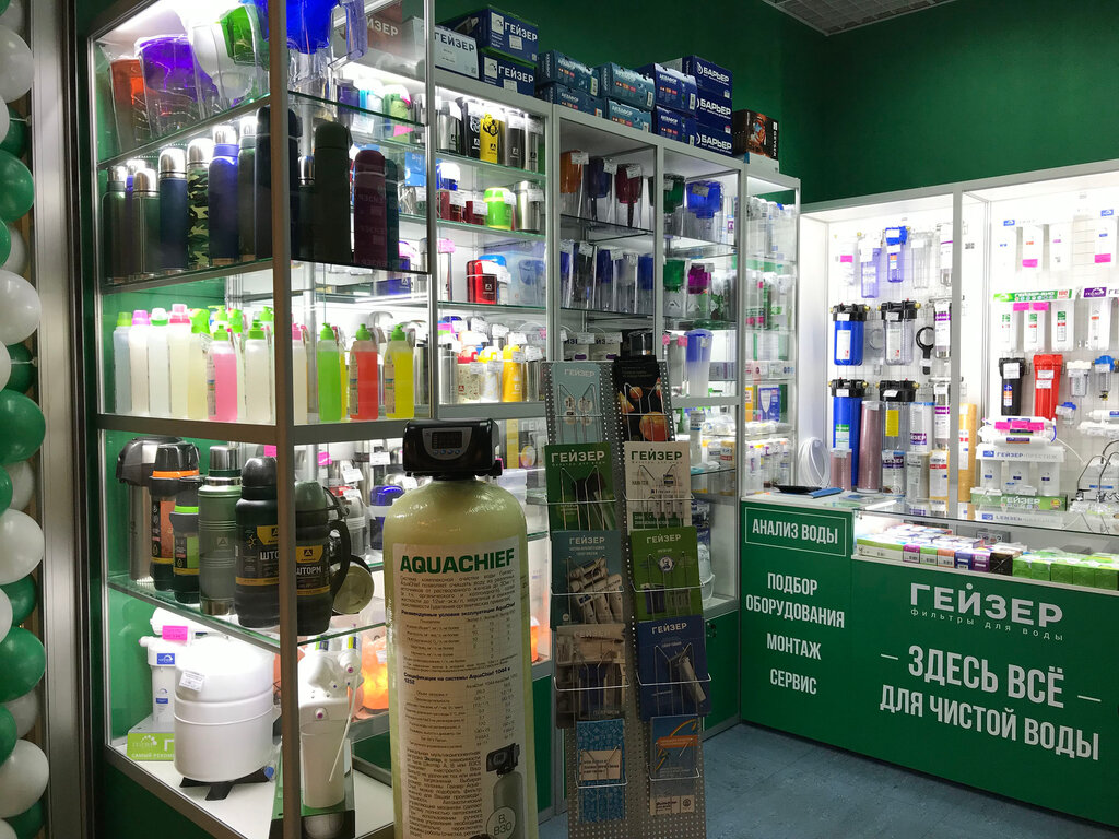 Su filtreleri Geizer, Voronejskaya oblastı, foto