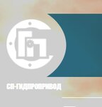 SP-GidroPrivod (Sverdlova Street No:114), hidrolik ve hava basınçlı ekipman firmaları  Kovrov'dan