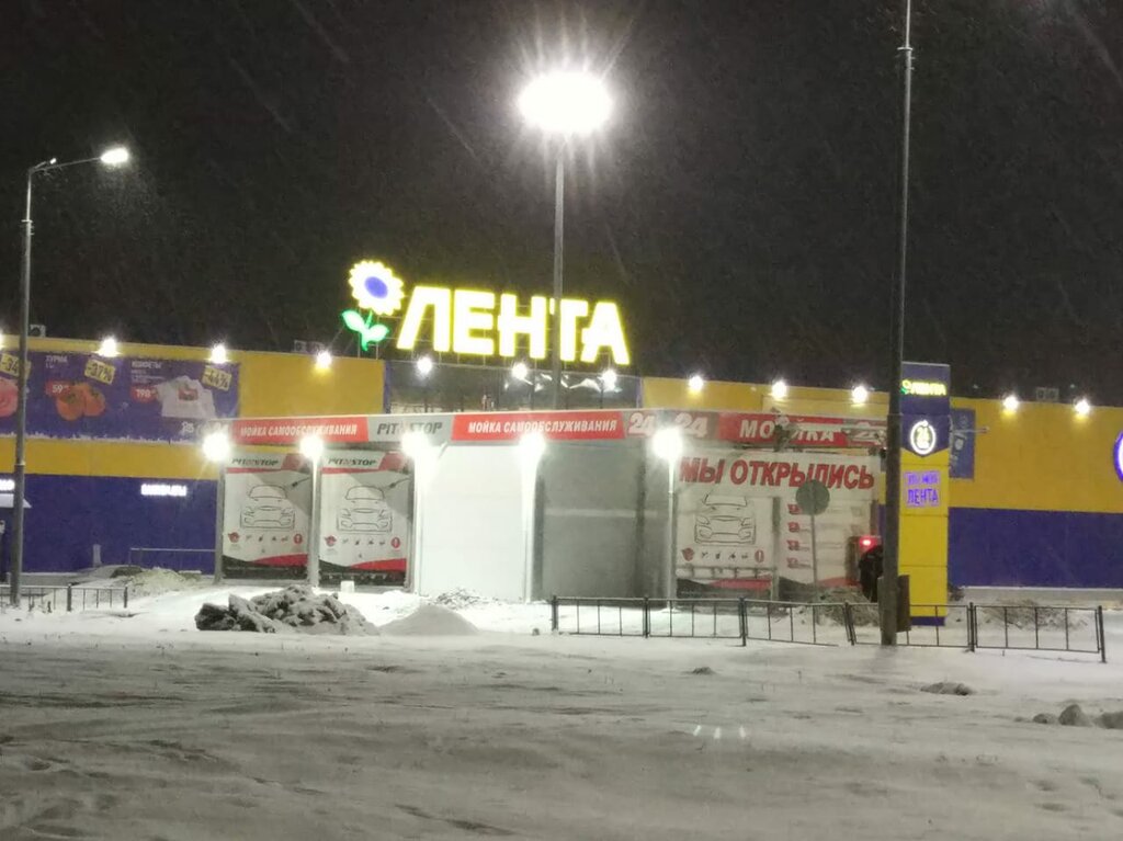 Oto yıkama Pit-100p, Syktivkar, foto