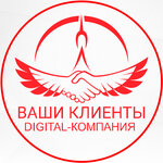 Vashi Klienty (Kalvaryjskaja Street No:16), i̇nternet pazarlama şirketi  Minsk'ten