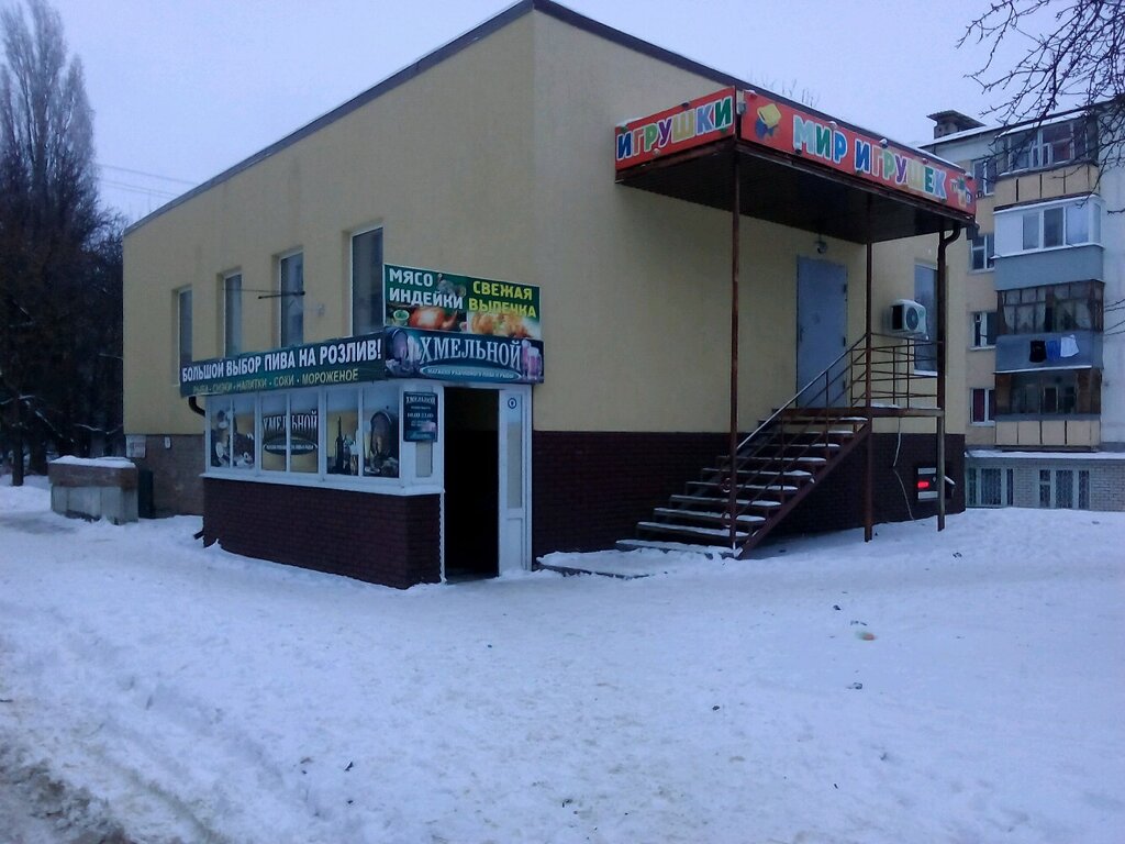 Bira dükkanı Хмельной, Belgorodskaya oblastı, foto