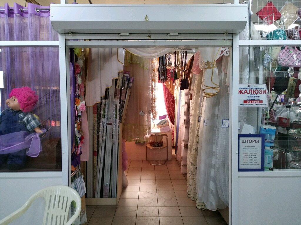 Perde ve korniş üreticileri Shtory, Samara, foto
