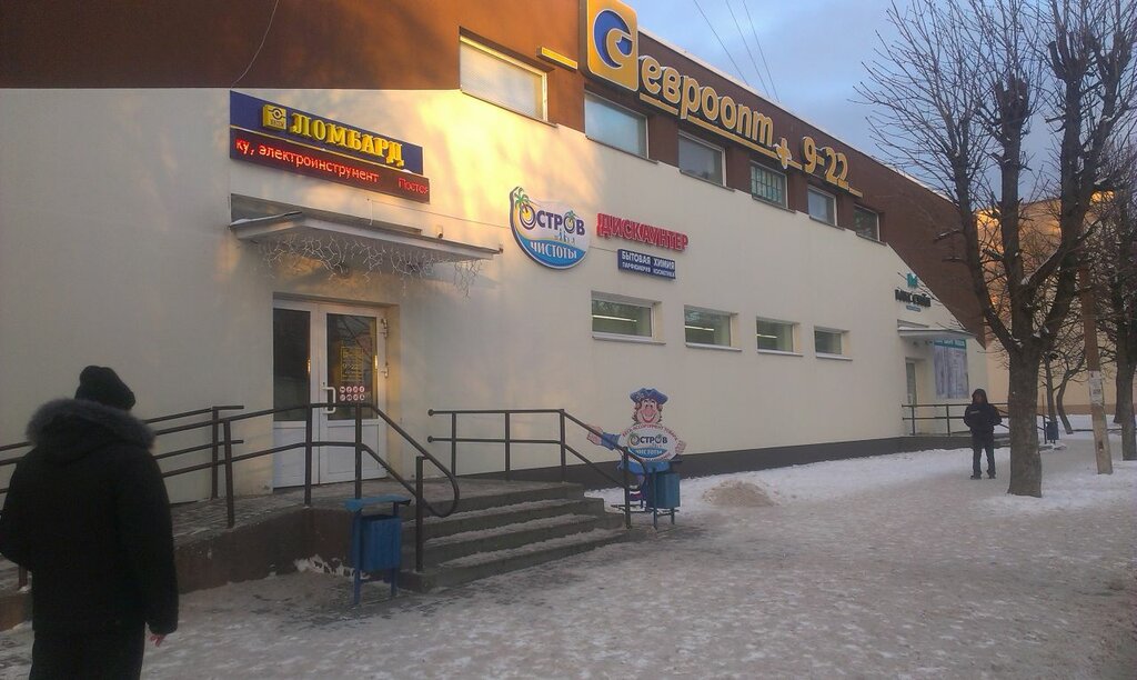 Kozmetik ve parfümeri mağazaları Ostrov chistoty i vkusa, Bobruisk, foto