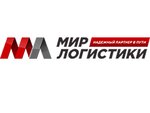 Mir logistiki (Zheleznodorozhny pereulok No:2, Mytischi), lojistik firmaları  Mytişçi'den