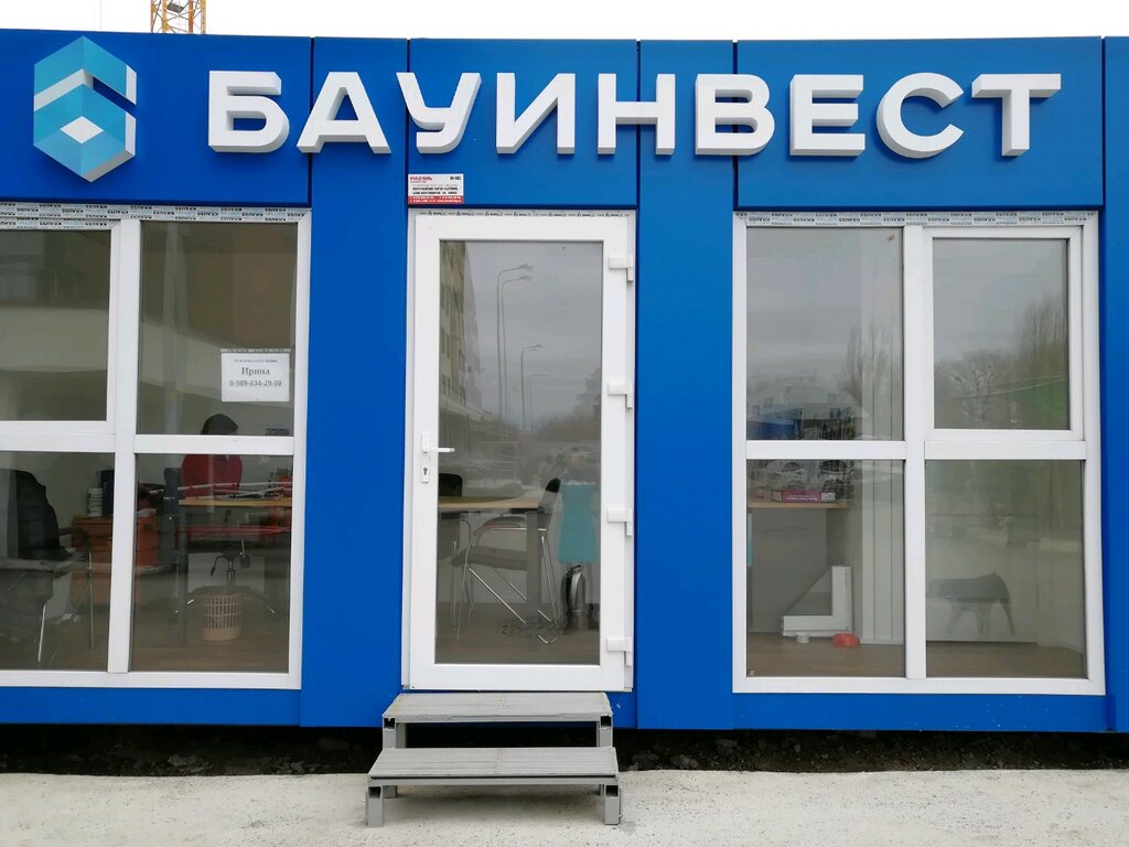Konut blokları ЖК Береговая 2, офис продаж, Krasnodar, foto