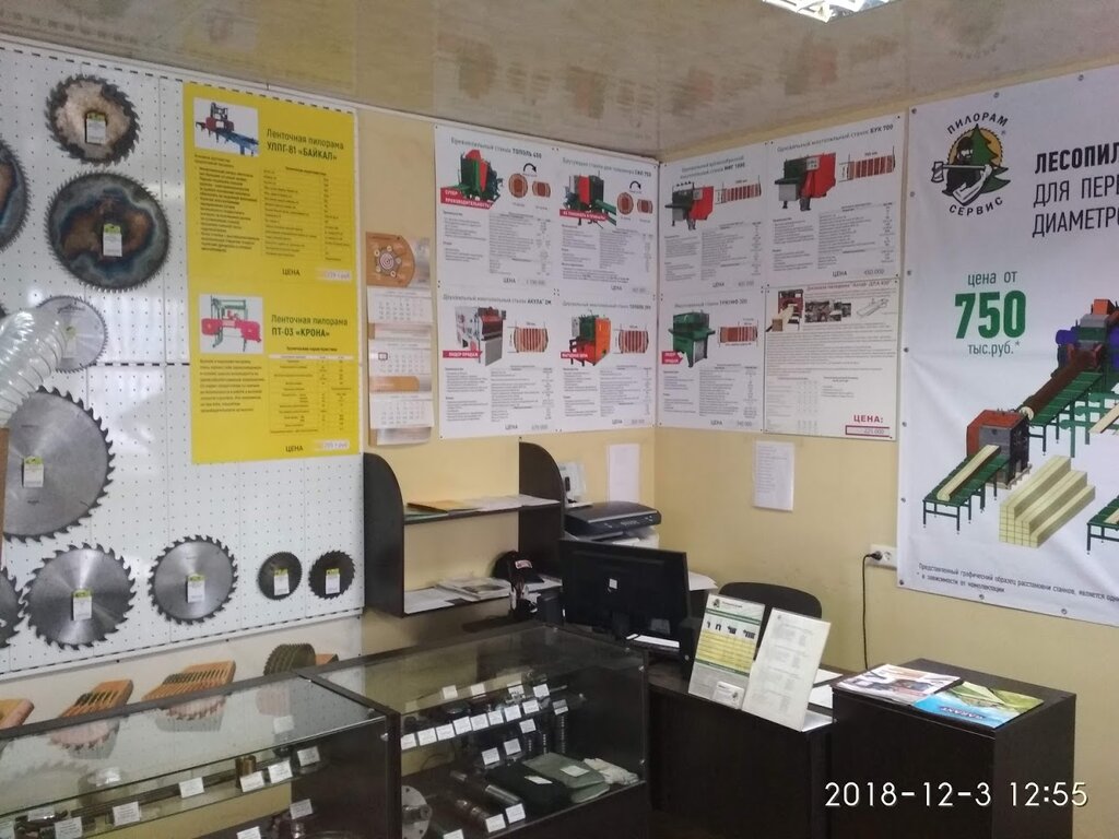 Kereste işleme makinaları PiloramServis, Vologodskaya oblastı, foto