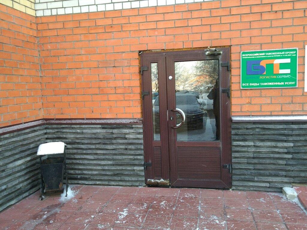 Gümrük hizmetleri БрянскЛогистикСервис, Briansk, foto