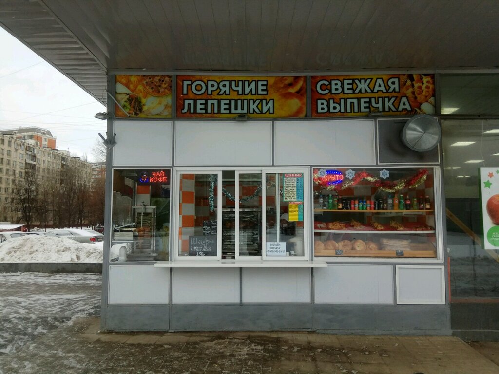 Fast food Свежая выпечка, Moskova, foto