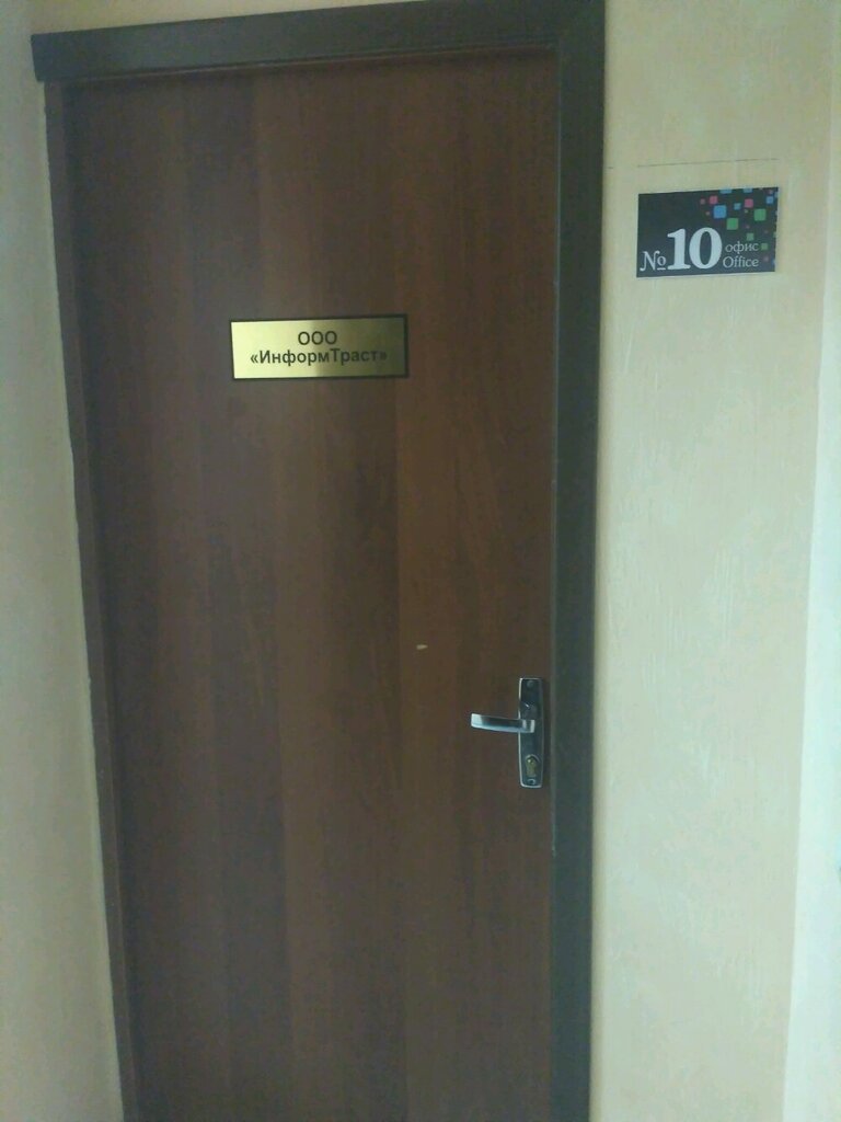 Emlak ofisi 10 Дом. Ком, Soçi, foto