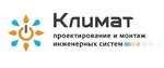Стройклимат (Karl Liebknecht street No:58), havalandırma sistemleri  Irkutsk'tan