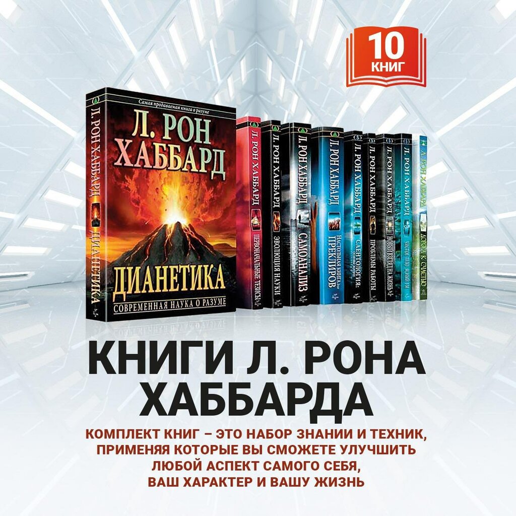 Kitap mağazaları Knigi po samorazvitiyu, Samara, foto