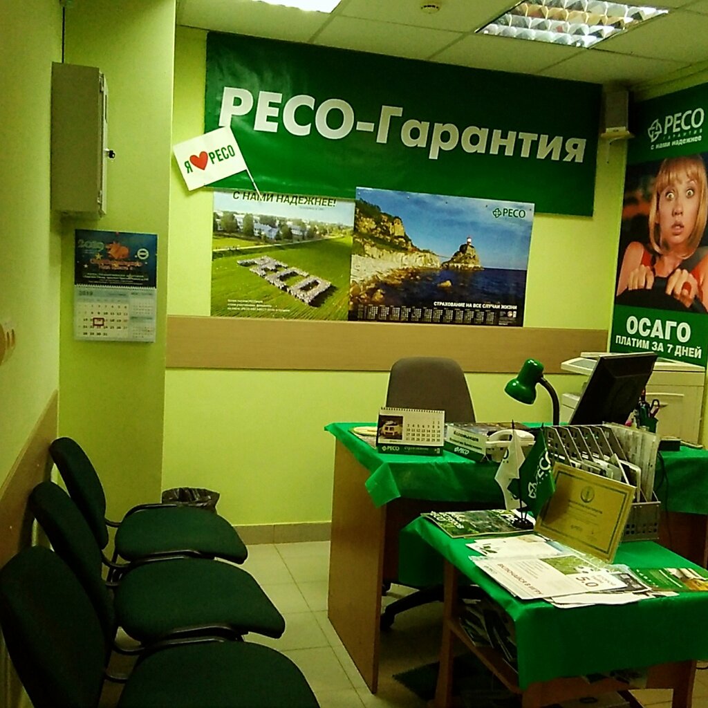 Sigorta şirketleri RESO-Garantia, Peresvet, foto