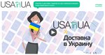 Usainua (Boryspilska Street No:7), kurye hizmetleri  Kiev'den