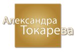 Tokareva A. (Liskivska Street No:23), hobi, elişi için ürünler  Kiev'den