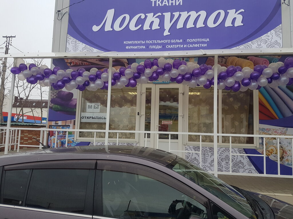 Mefruşat Loskutok, Kurganinsk, foto