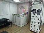 Lau'zanna (Promyshlennaya ulitsa No:10), kuaförler  Volgograd'dan