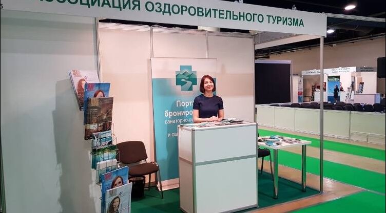 Seyahat acenteleri Zdravo.ru, Moskova, foto