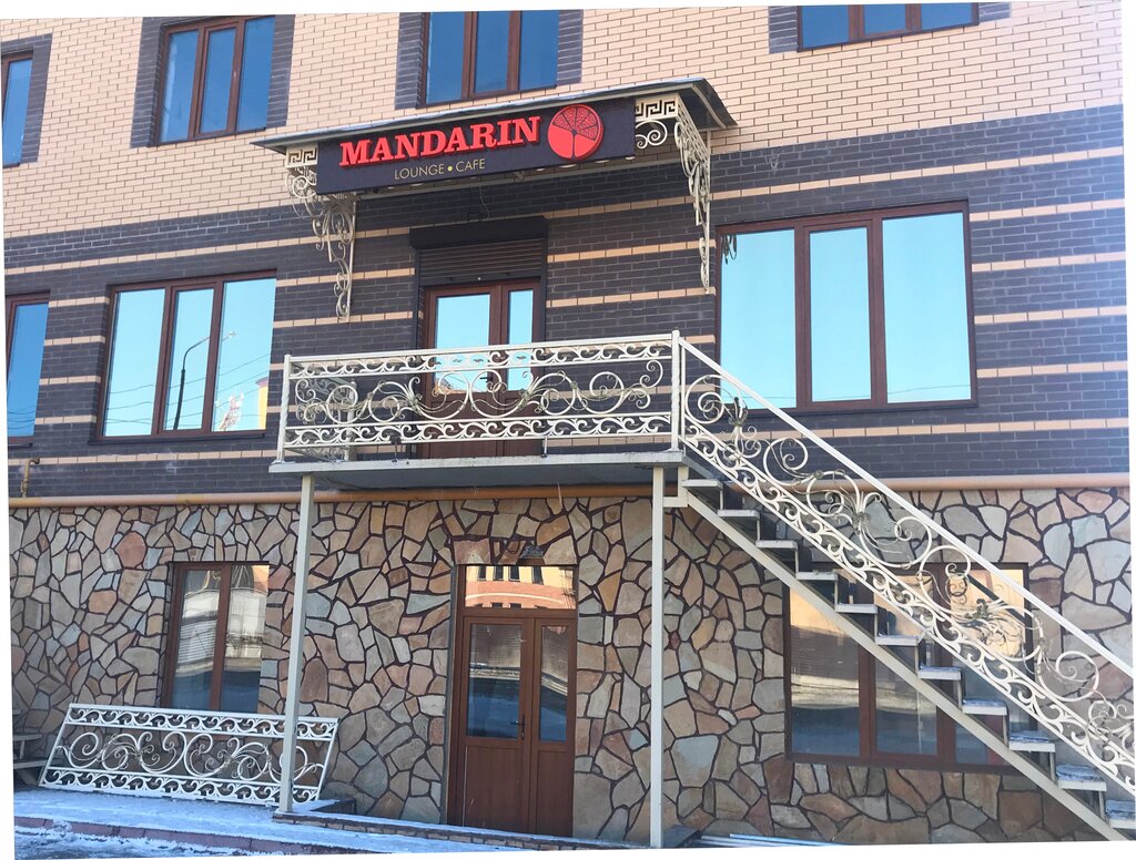 Kahve dükkanları Mandarin Lounge Cafe, Magas, foto