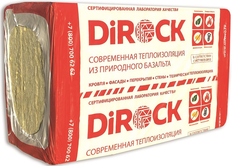 Isı yalıtım malzemeleri Завод теплоизоляции DiROCK, Tulskaya oblastı, foto