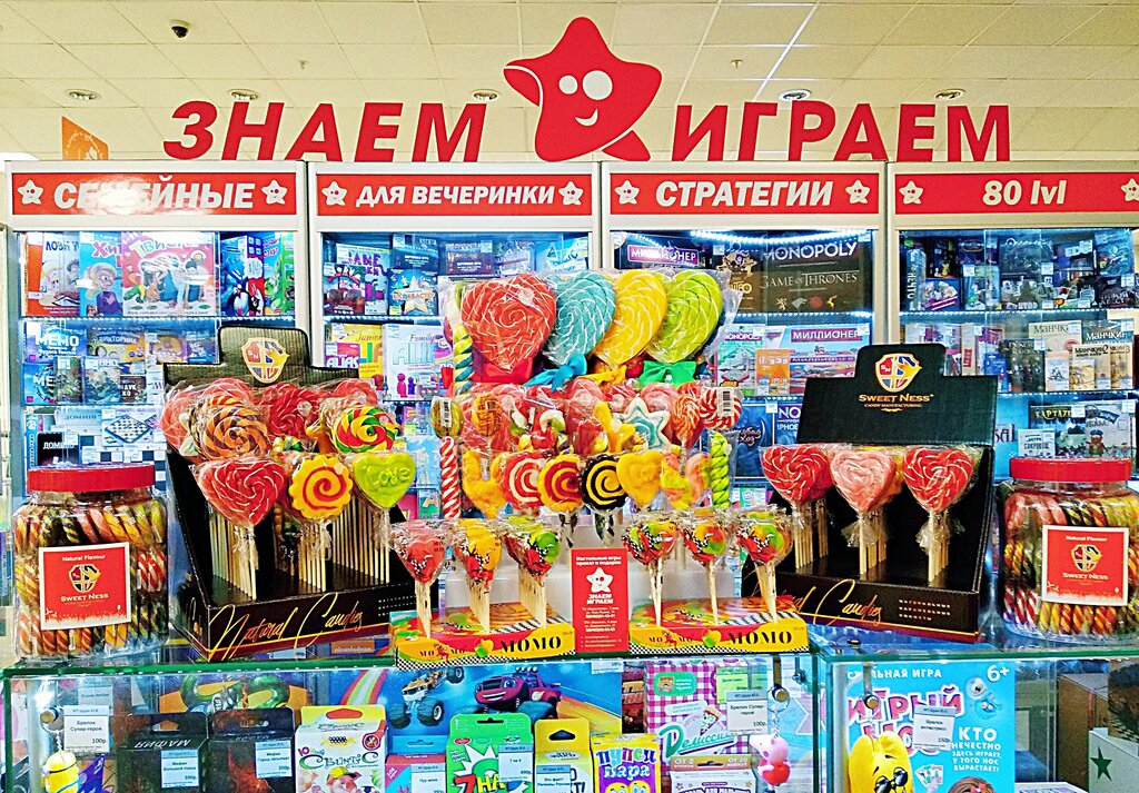 Masa oyunları ve zeka geliştirici oyunlar Znaem Igraem, Tolyatti (Togliatti), foto