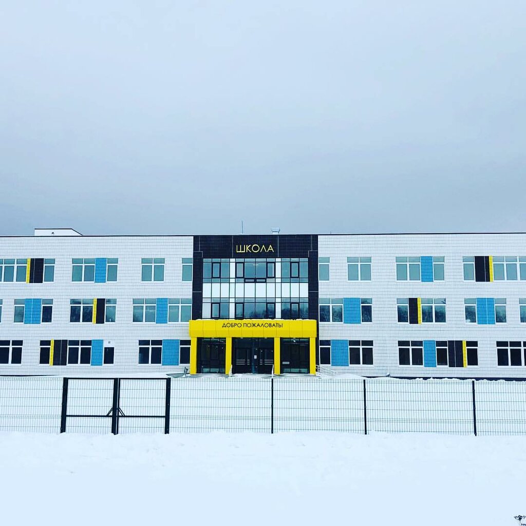Ortaokul Средняя общеобразовательная школа-образовательный центр, здание № 1, Zuevka, foto