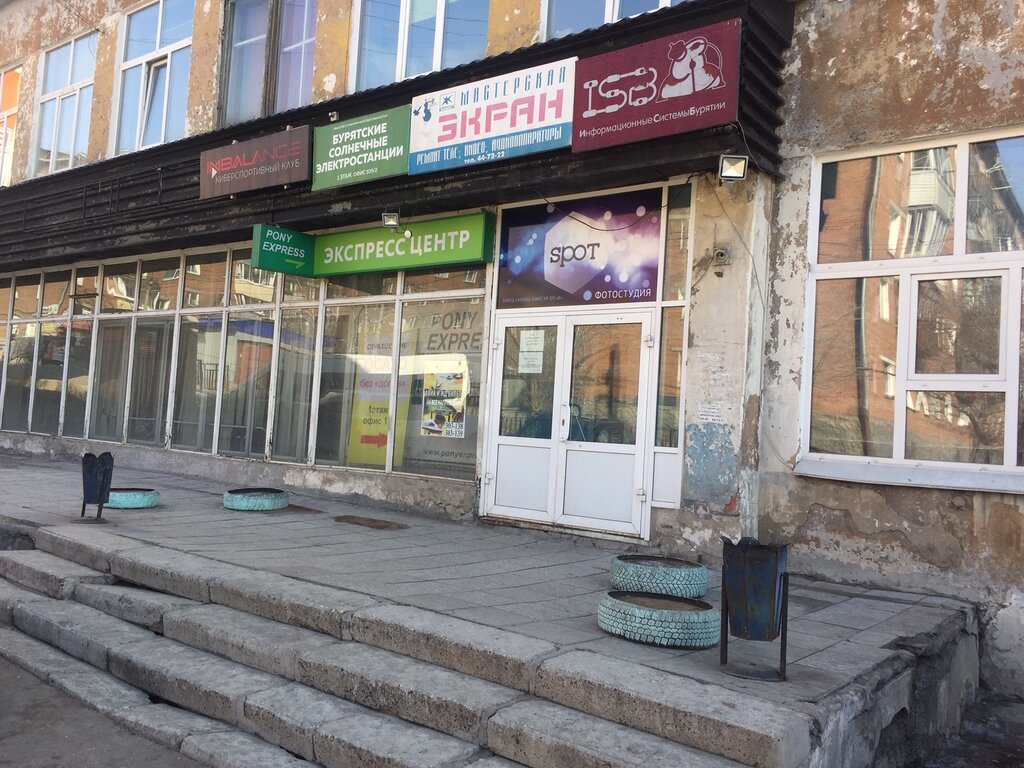 i̇nternet hizmet sağlayıcıları U2net Isp, Ulan‑Ude, foto