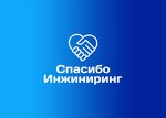 Spasibo engineering (Aeradromnaja Street No:125), mühendislik firmaları  Minsk'ten
