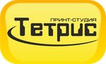 Tetris (Khimikov Avenue No:32, Nizhnekamsk), baskı hizmetleri  Nijnekamsk'tan (Tüben Kama'dan)