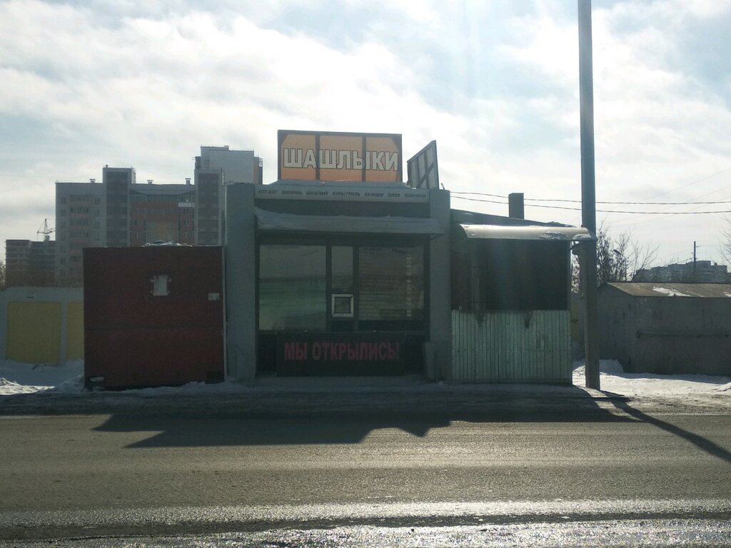 Fast food Шашлыки, Omsk, foto