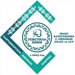 Текстиль Коми (Stroitelnaya Street No:2А), giyim mağazası  Uhta'dan