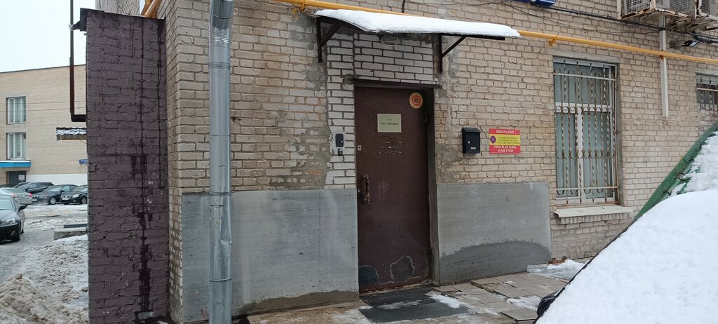 Emlak ofisi Гео-Квадрат, Moskova, foto