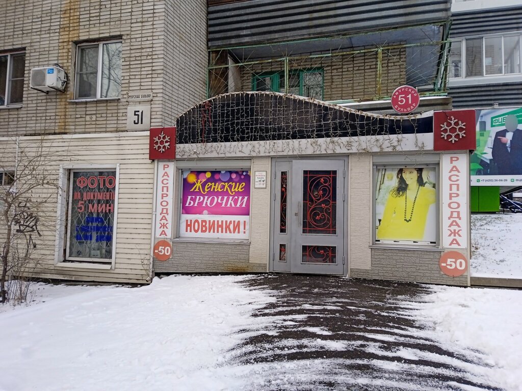 Giyim mağazası Magazin Zhenskiye bryuchki, Habarovsk, foto