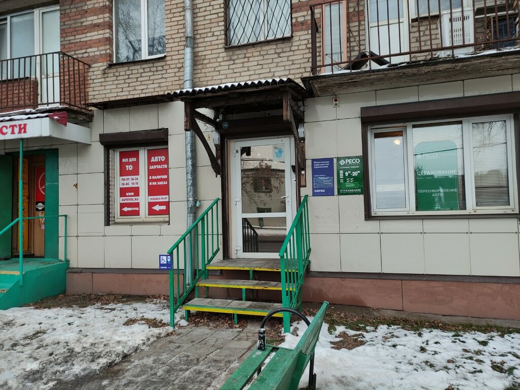 Mali denetleme şirketleri Davydov grupp, Moskova, foto