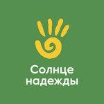 Солнце надежды (Nasirdin Isanov Street No:79), sivil toplum kuruluşları  Bişkek'ten