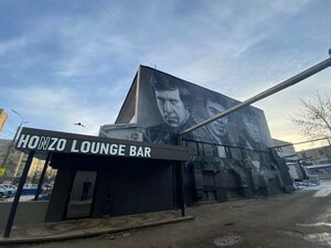 Honzo (ulitsa Fomina No:10), bar  Orel'den