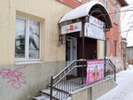 Леди Лю (Streletskaya ulitsa No:5), giyim mağazası  Şuya'dan