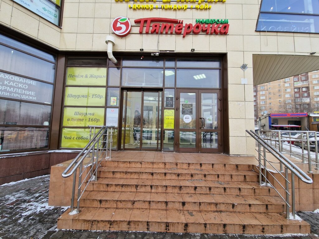 Ekmek fırını Jk. Tutu, Moskova, foto