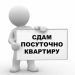 Апартаменты посуточно (Yuriya Gagarina Street No:55А), kısa süreli konaklama  Kaliningrad'dan