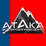 Ataka (Oktyabrskiy prospekt No:20), strikeball  Kemerovo'dan