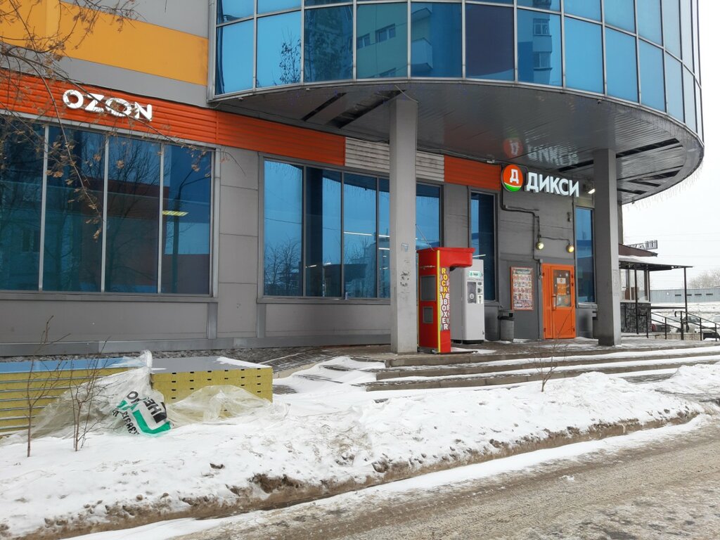 Teslimat noktası Ozon, Reutov, foto