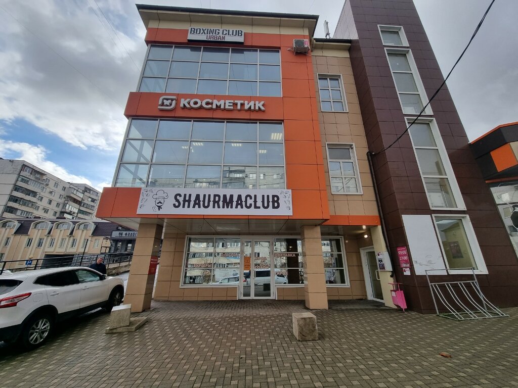 Kozmetik ve parfümeri mağazaları Magnit Kosmetik, Novorossiysk, foto