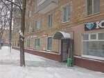 Мосстрой маркет (Leninsky Avenue No:95), ev eşyası mağazaları  Moskova'dan
