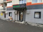 Klever (No:27, Dýman-2 yqsham aýdany), market  Almatı'dan