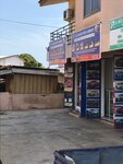 All Safe Auto Parts & Lubricants (Kwashiman Road No:45), yağlama ürünleri  Akra'dan