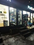 Обувь (ulitsa Sverdlova No:33А), ayakkabı mağazaları  Balaşiha'dan