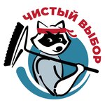Чистый Выбор (Koltsovskaya Street No:9), temizlik şirketleri  Voronej'den