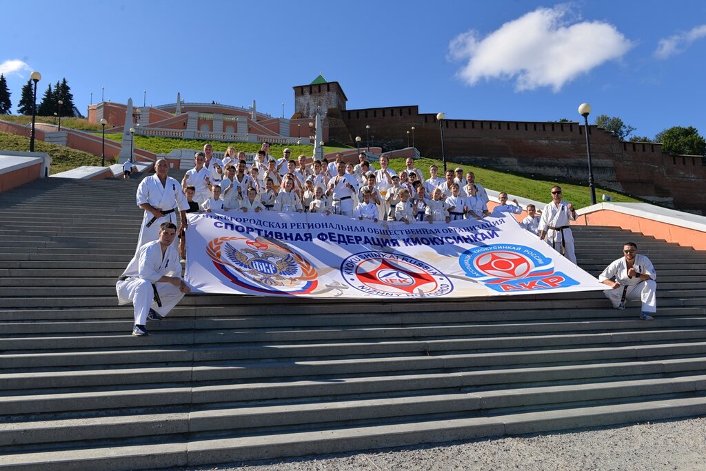 Spor kulüpleri Kyokushin sports federation, Nijni Novgorod, foto