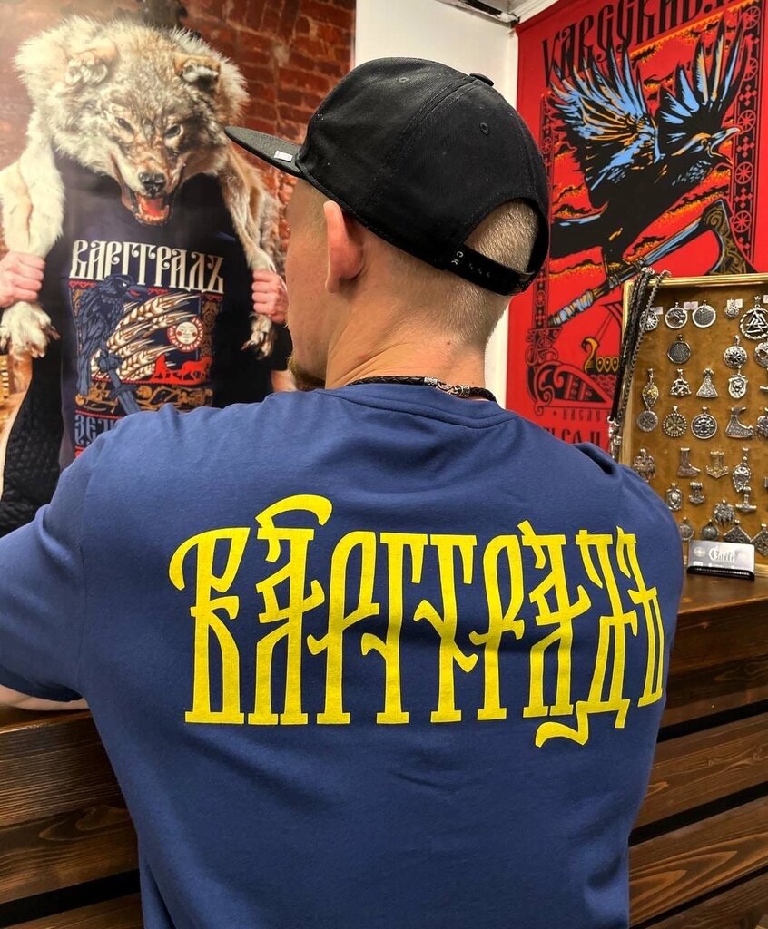 Giyim mağazası Сварга, Elektrostal, foto