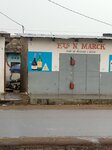 Ets N. Mark (Brazzaville, Commune de Makélékélé), alkollü içecekler  Brazzaville'den